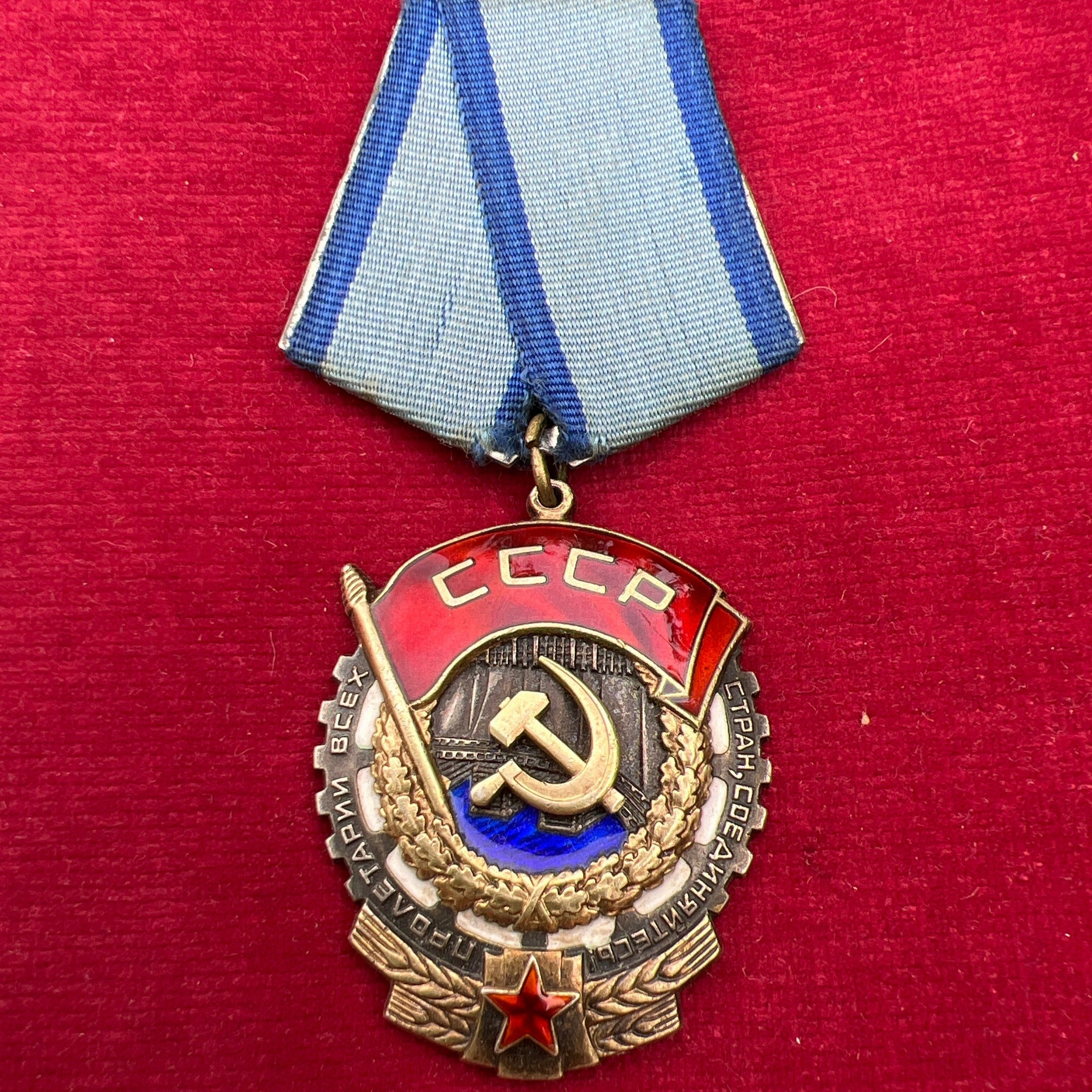 USSR, Order of the Red Banner, 1960s, number 549491 – BuyMilitaryMedals.com
