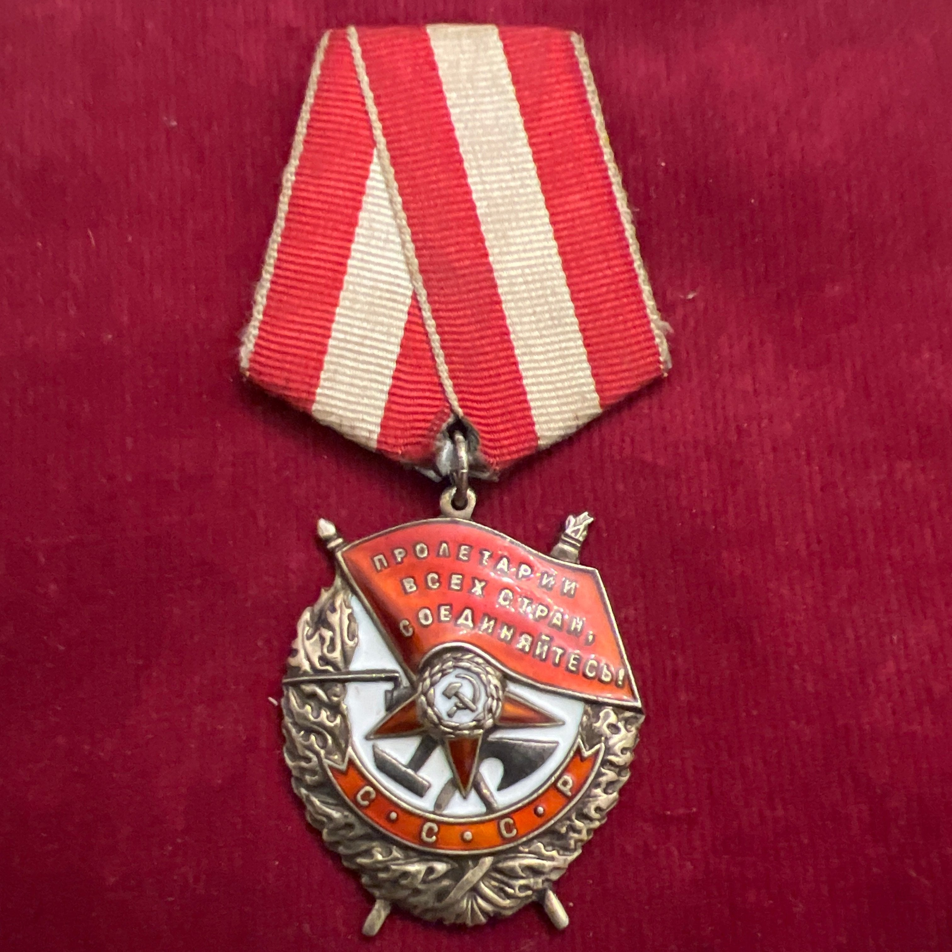 USSR, Order of the Red Banner, military, WW2 type, number 177089 ...