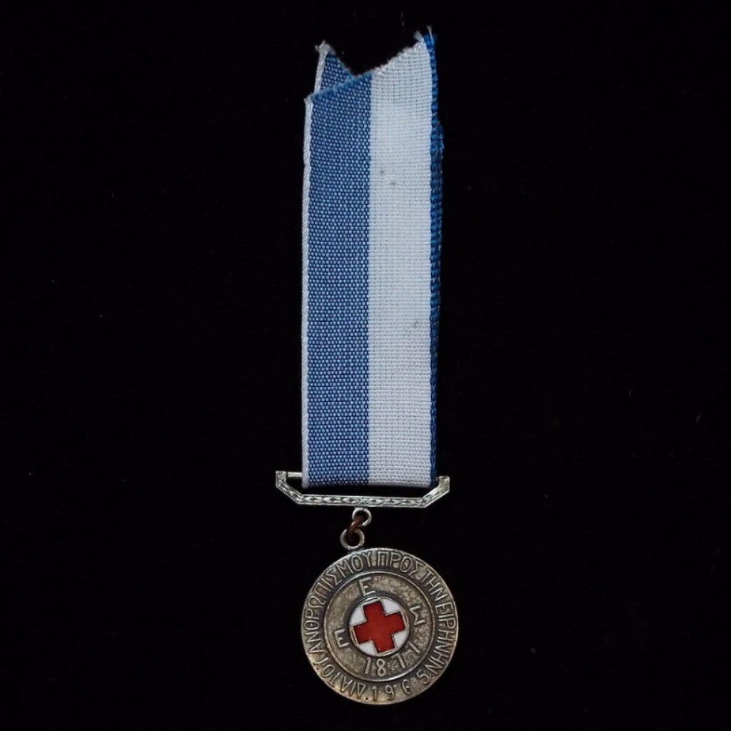 Greece Red Cross Medal 1877-1965 – BuyMilitaryMedals.com